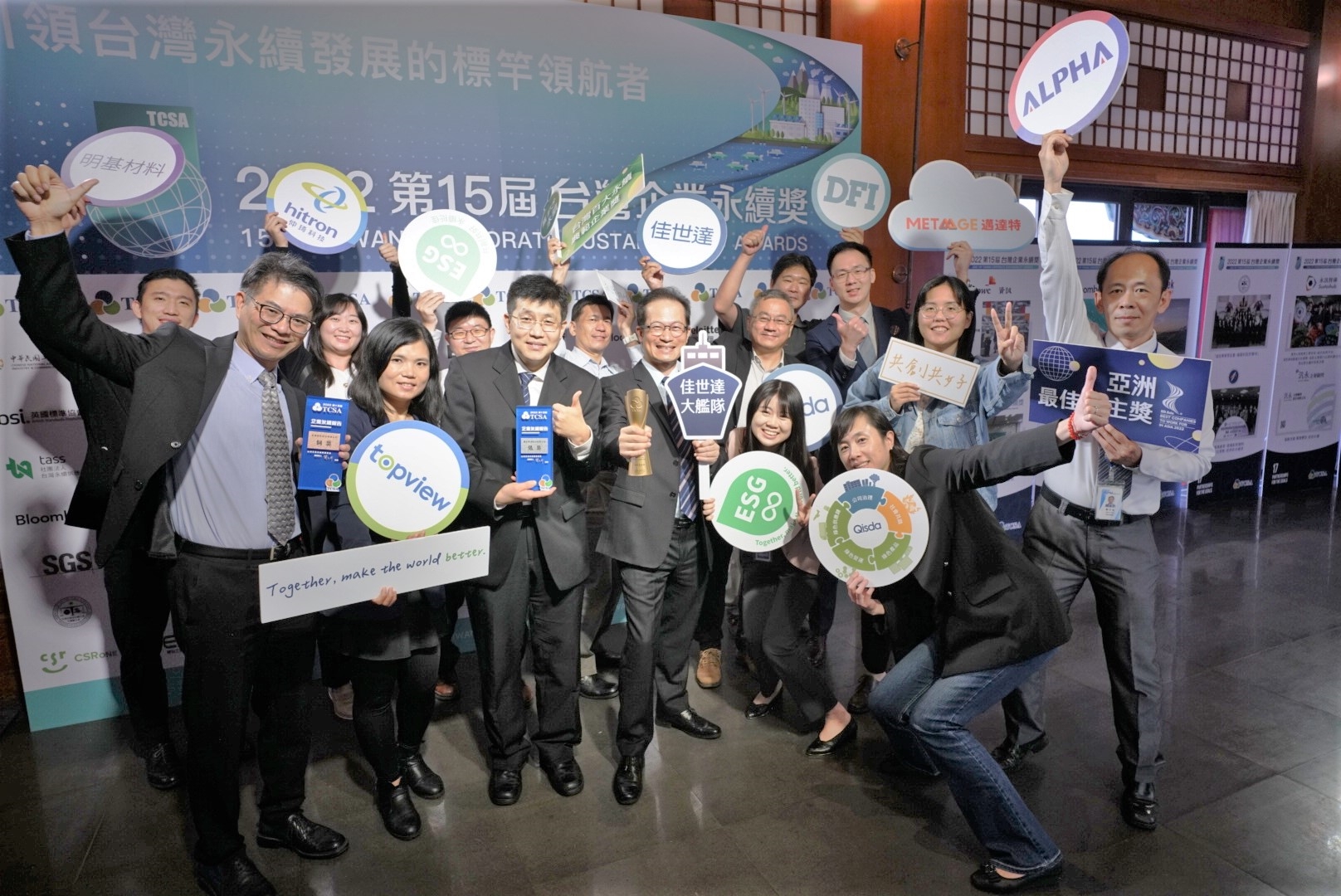 Qisda Wins 14 TCSAs Alongside Its Fleet, Qisda Continues to Expand Its ...